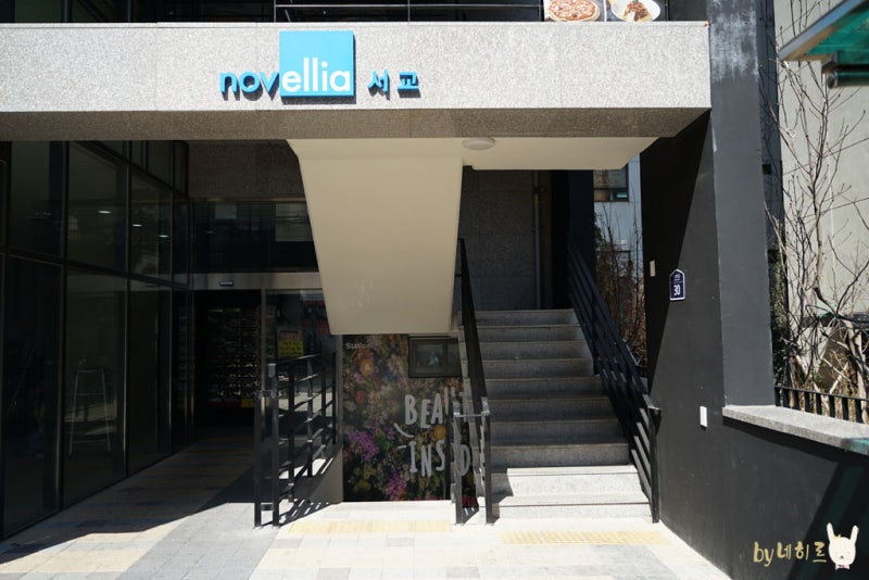 홍대 데이트 로맨틱한 포토존이 가득 뷰티인사이드 전시회 네이버 블로그