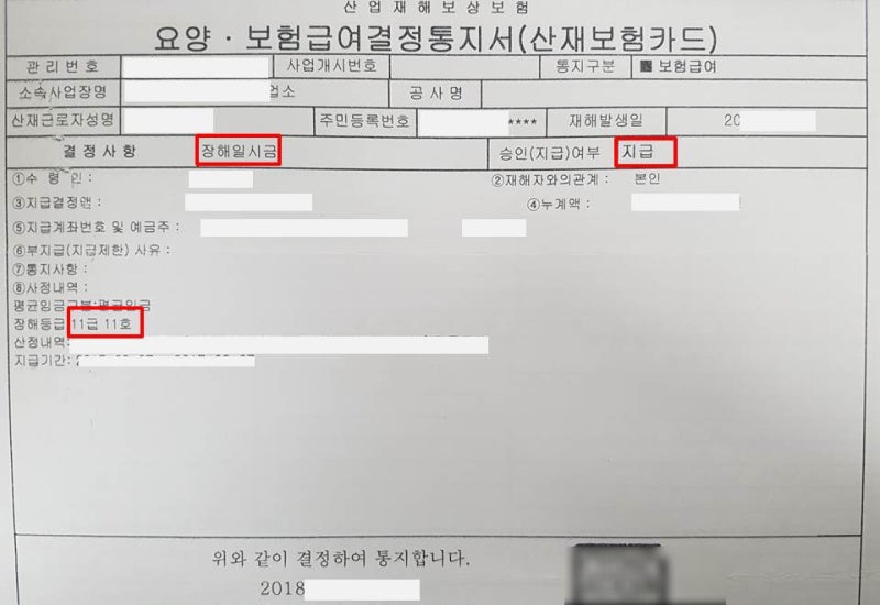 광업소 근무 굴진부 만성폐쇄성폐질환 산재 승인 사례 네이버 블로그