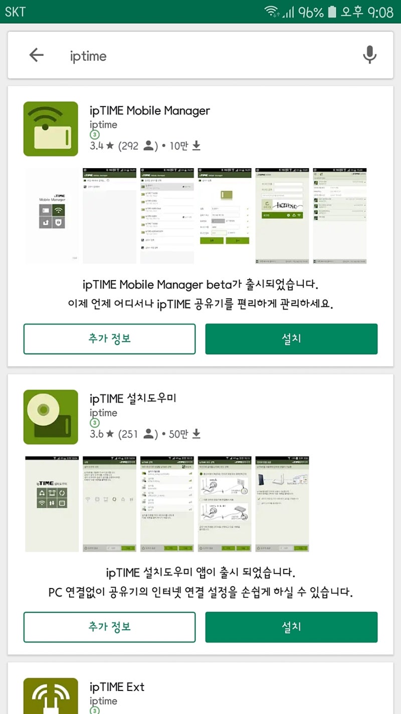 인터넷 속도 때문에 고민이었다면 와이파이공유기 ipTIME A604R : 네이버 블로그