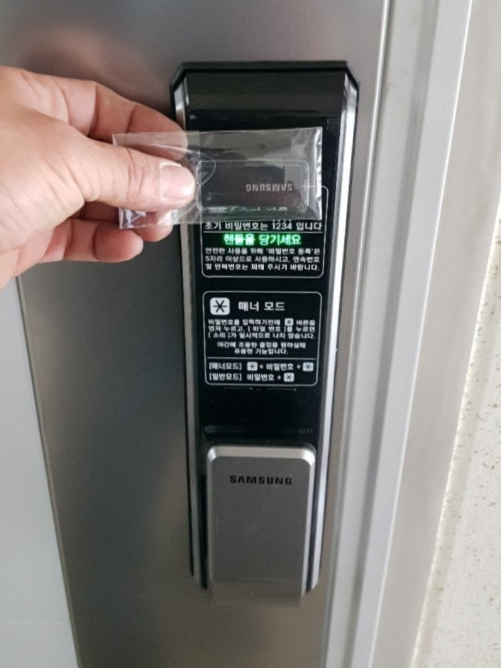 전주열쇠 현관문 삼성도어락 스마트도어록 Shp Dp710 푸시풀 도어락 번호키 설치 밀고 당겨서 문여는 도어락 네이버 블로그