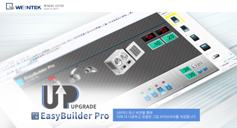 WEINTEK / 웨인텍 이지뷰(EASYVIEW) 이지빌더/이지빌더PRO/EBPro/EasyBuilder Pro S/W ...