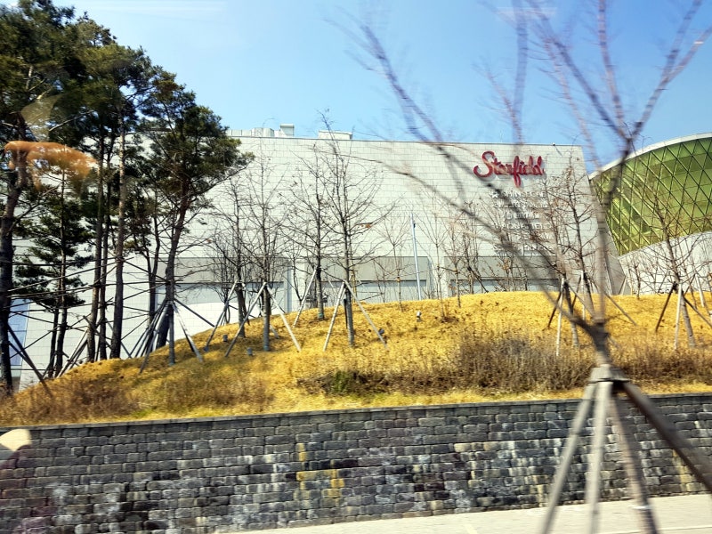 하남시 스타필드이마트 트레이더스 쇼핑 네이버 블로그