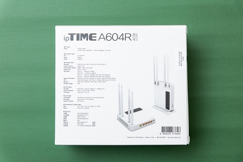 인터넷 속도 때문에 고민이었다면 와이파이공유기 ipTIME A604R : 네이버 블로그