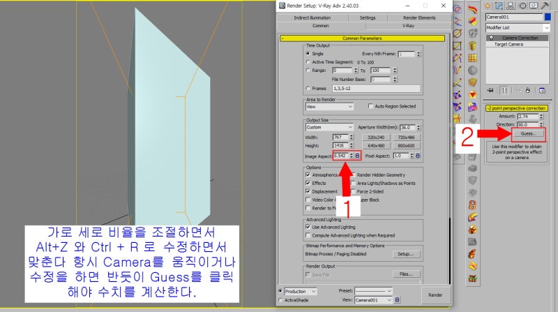 3DMAX Camera강좌 : 네이버 블로그