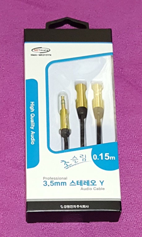 자동차 블루투스 리시버 HIMBOX HB01 : 네이버 블로그