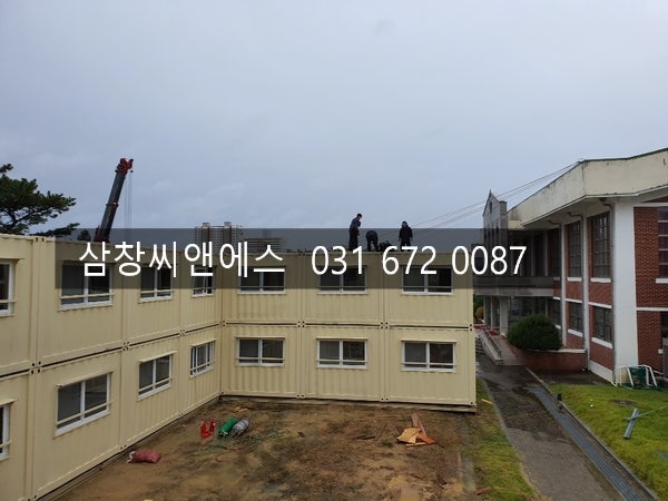 컨테이너교실임대가격 교실용컨테이너임대임시교실임대가격콘테이너교실가설교실 네이버 블로그