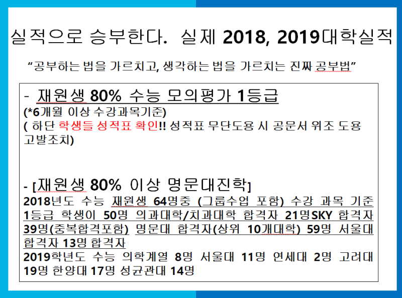 대전과외대구과외 고등학교 성적 올리는 과외 꿀팁 서울대 합격자 학습 노하우 수학 기출 공부법 소개 네이버 블로그