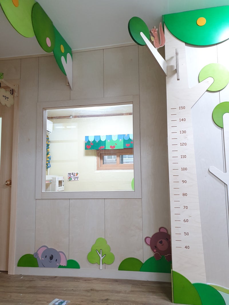 서울 구로구:)가정어린이집인테리어 자작나무소재의 벽면환경구성으로 더욱 밝고!넓게!공간활용최적!(전국가능) : 네이버 블로그