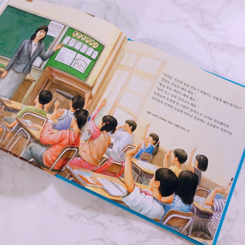 7세추천도서 초등학교 필독서 리더십 학교가자 초등학교 입학 전 읽으면 좋은 책 추천 ️ 네이버 블로그