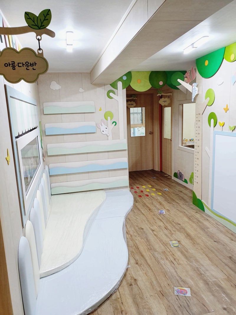 서울 구로구:)가정어린이집인테리어 자작나무소재의 벽면환경구성으로 더욱 밝고!넓게!공간활용최적!(전국가능) : 네이버 블로그