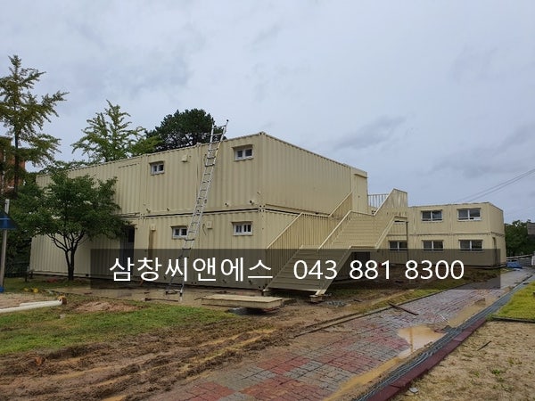 컨테이너교실임대가격 교실용컨테이너임대임시교실임대가격콘테이너교실가설교실 네이버 블로그