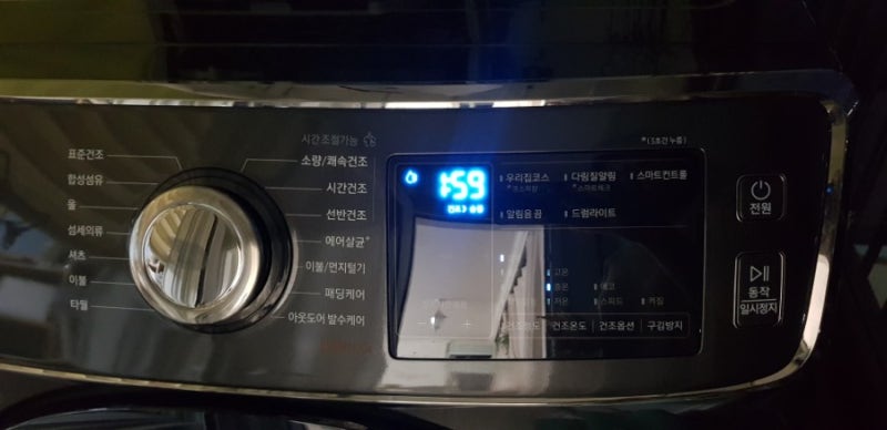 삼성 건조기 그랑데 대용량 16kg 사용 후기 대가족 이불도 걱정없어 네이버 블로그