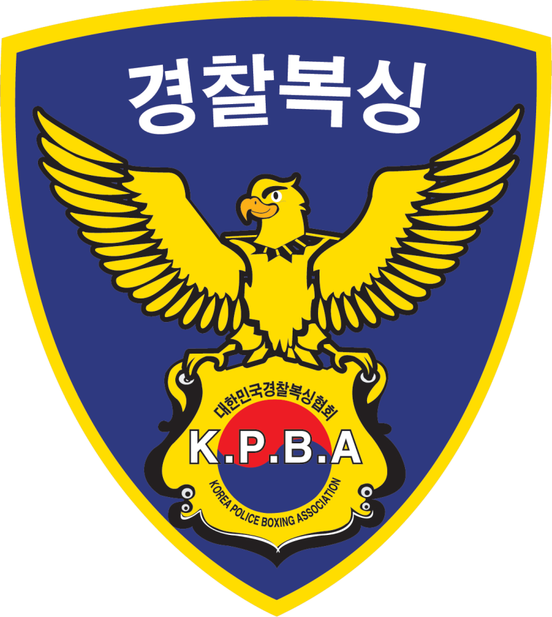 난곡 복싱맛집 단증발급 경찰무도복싱 단증 최우수 인증 난곡복싱짐 체육관입니다 네이버 블로그