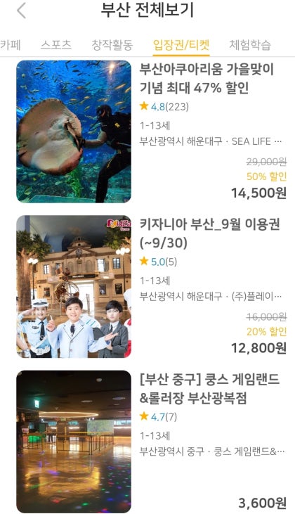 책육아 웅진북클럽 책읽기 독서습관 네이버 블로그