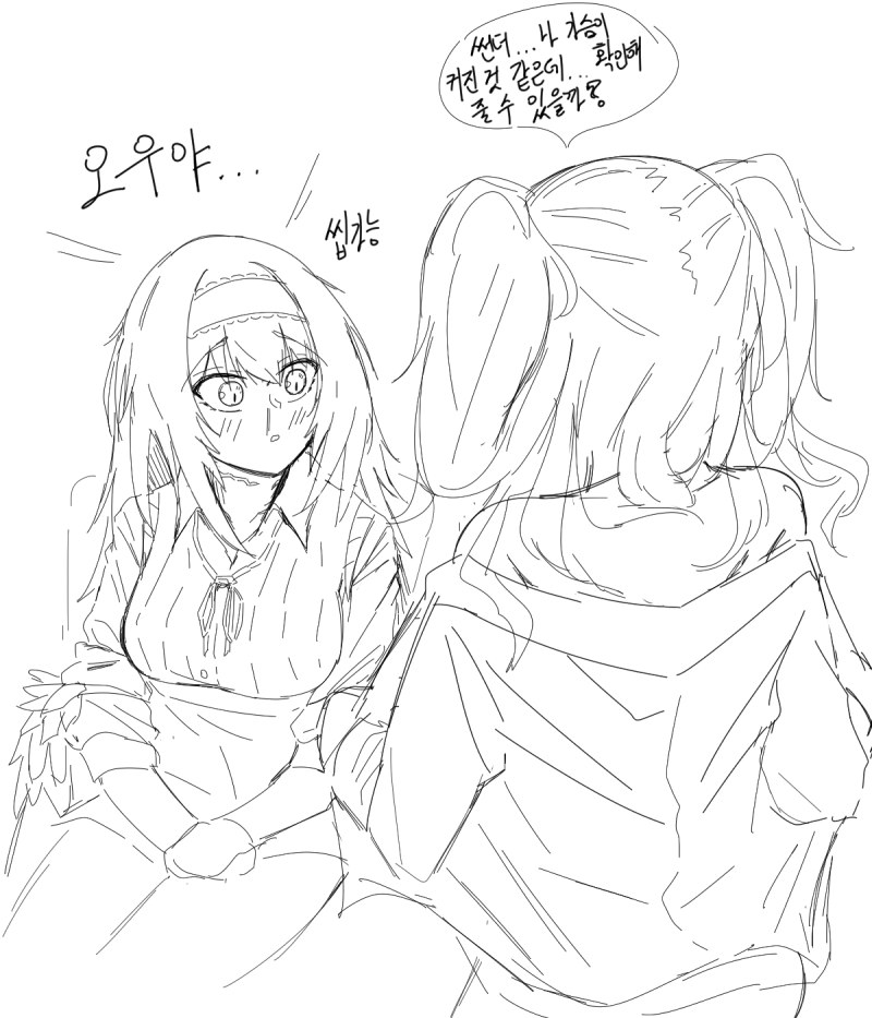 소녀전선 만화 후방주의 찌찌가 커져 고민이 생긴 캘리코 네이버 블로그