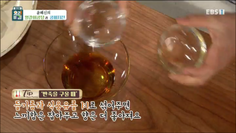 최고의요리비결 윤혜신 요리연구가의 콩비지전 만드는 법 네이버 블로그