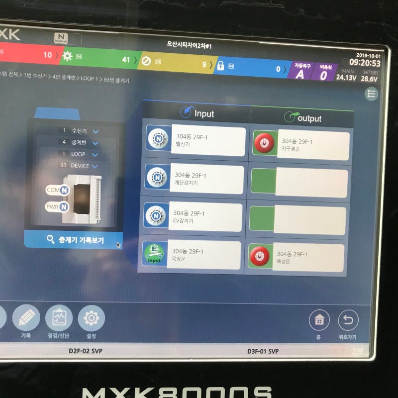 존슨콘트롤즈 MXK 수신기 회로차단방법 : 네이버 블로그