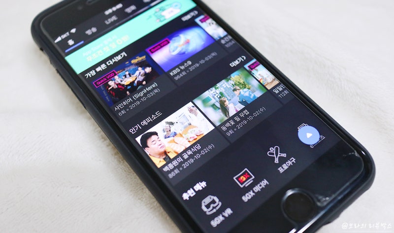 옥수수(OKSUSU)와 푹(POOQ)이 만난 WAVVE 진짜 저렴한 OTT! : 네이버 블로그