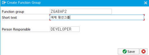[SAP ABAP] Function Group 만들기 : 네이버 블로그