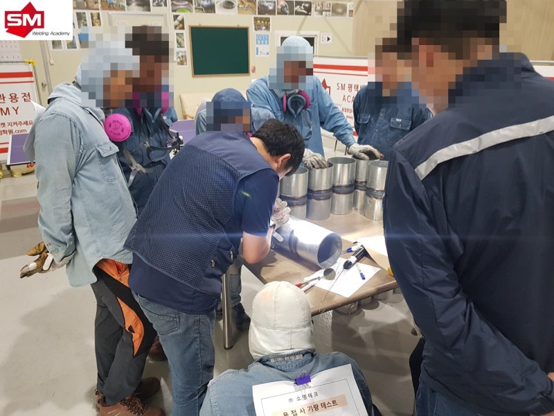 용접사 기량 테스트 Sm용접학원만의 대기업용접사시험 대비 자체 시험 Sm 평택 배관 용접 학원 And 평택 용접 연습장