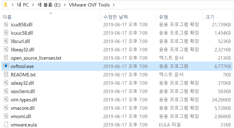 VMware의 Open Virtualization Format Tool (ovftool) 을 이용한 Export 및 Import ...
