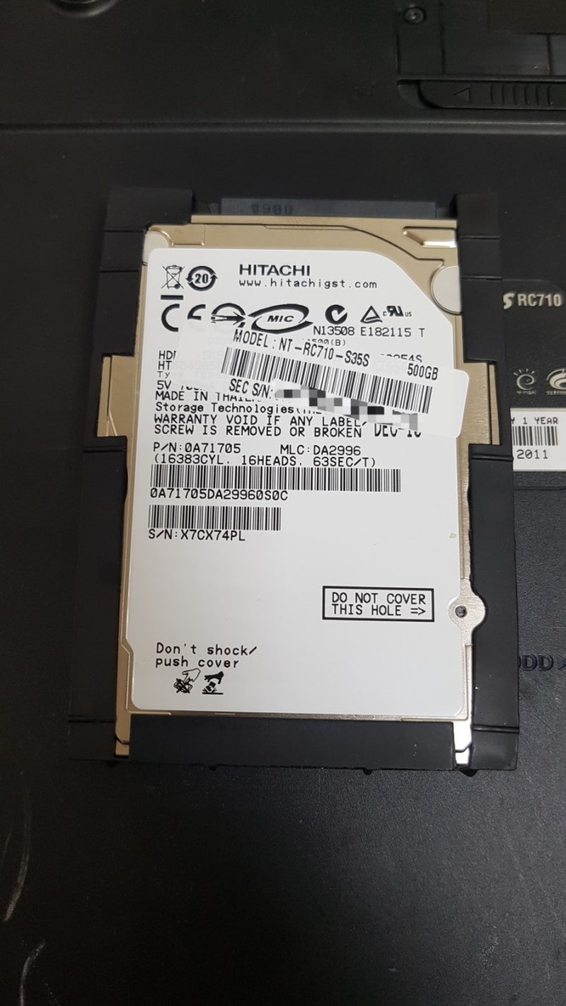 삼성노트북 NT-RC710 업그레이드 건 : 네이버 블로그