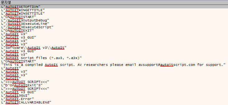 [Reversing] CodeEngn Advance RCE L01 풀이 : 네이버 블로그