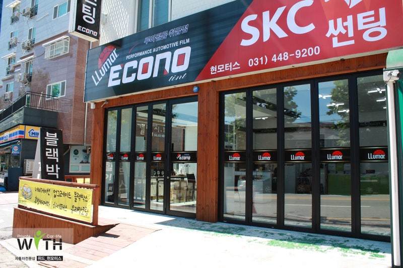 안양블랙박스 [YF쏘나타] 아이트로닉스 아이패스블랙 ITB-7000ECO 부엉이 왕눈이 2채널 블랙박스. 눈동자 블랙박스. 3대 혜택(무료탈거,무료장착,무료배선흡음마감 ...