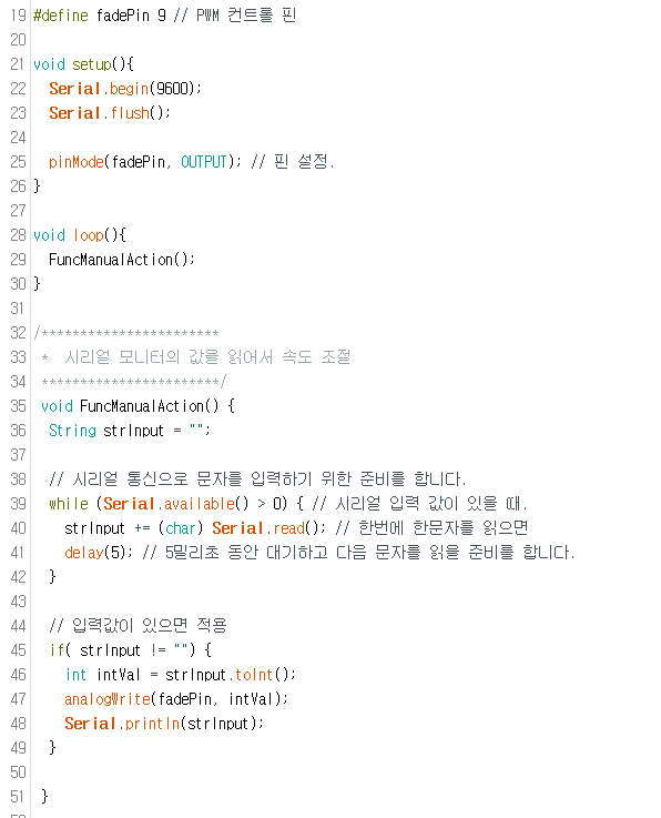 아두이노와 TIP120 을 이용해서 12V PWM 속도 조절 하기 : 네이버 블로그