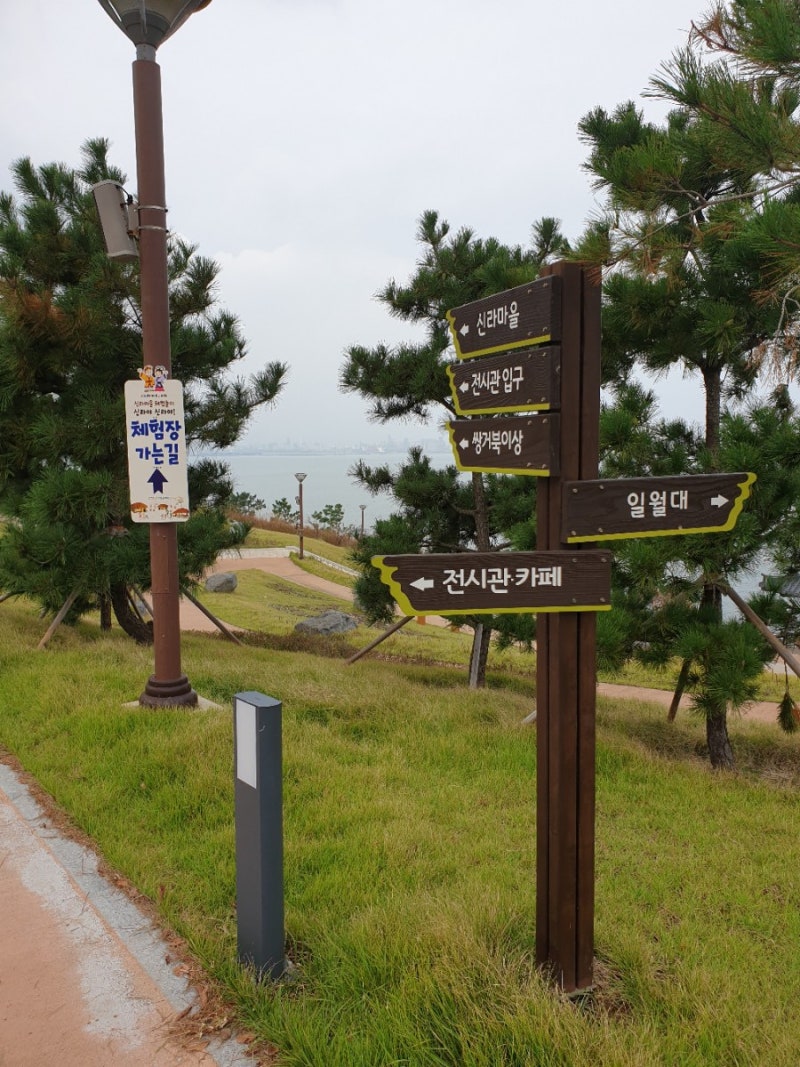 포항가볼만한곳 포항 여행 연오랑세오녀테마공원 아이들이 놀기에 딱 좋아 네이버 블로그