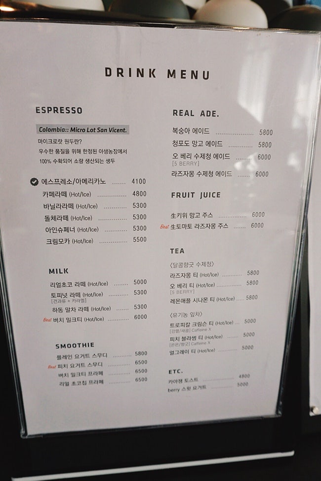 남양주 별내 브런치 카페 버치 별내 분위기좋은 카페 남양주 브런치 맛집 햇살맛집 네이버 블로그