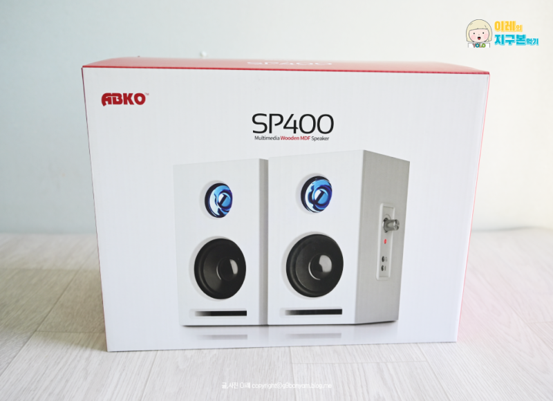 앱코 스피커 ABKO SP400 가성비 스피커 추천 : 네이버 블로그