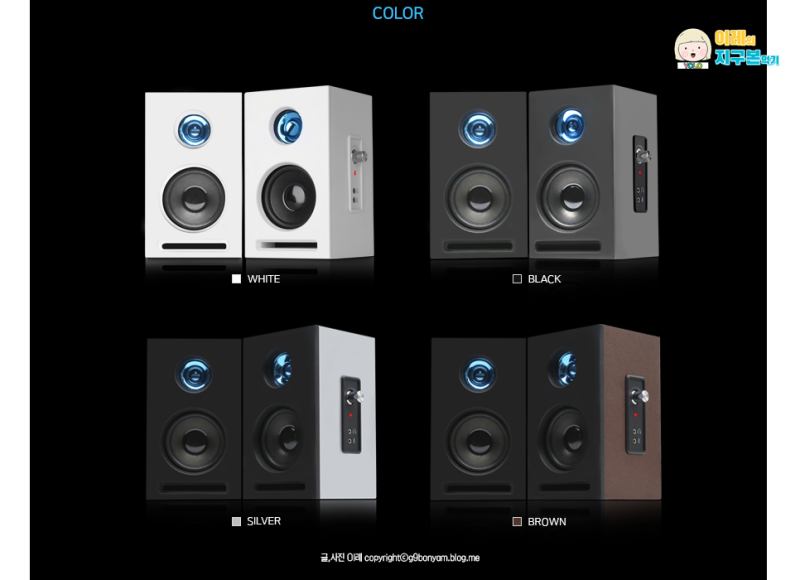 앱코 스피커 ABKO SP400 가성비 스피커 추천 : 네이버 블로그