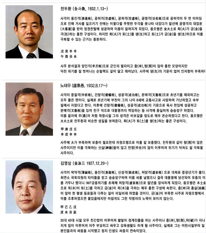 작명소 1%특별한 이름(정수역학연구소 50%할인)경기도,수원,인계동,영통,고양,일산,화정[철학관,작명] : 네이버 블로그