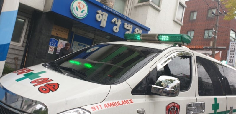 사설구급차 구급차 출동 송파구 잠실동 조현병환자 영등포 알콜병원 정신병원 해상병원 신속하고 안전하게 응급환자이송 후기 네이버 블로그