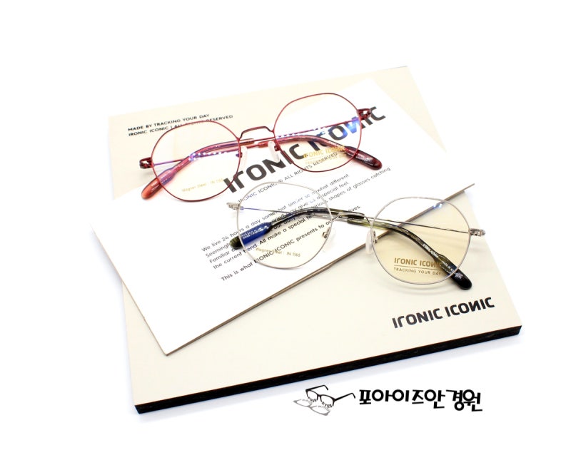 메탈 안경 아이로닉 아이코닉 In1165 와그너 스틸 소재 네이버 블로그