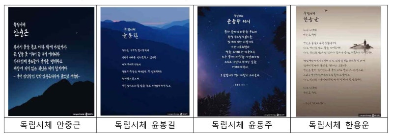 한글을 아름답게, 한글 글자체 디자인 출원 활발 : 네이버 블로그