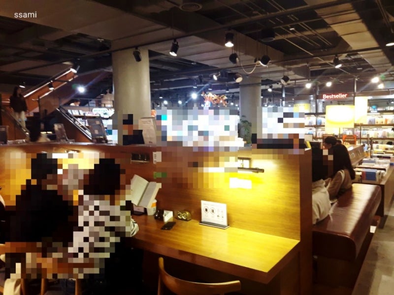 교보문고 부산점 : 네이버 블로그