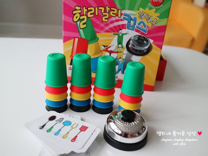 유아보드게임 할리갈리컵스 딜럭스 순발력 유아놀이로 강력추천 코리아보드게임즈 네이버 블로그