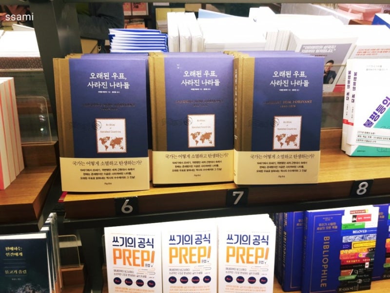 교보문고 부산점 : 네이버 블로그