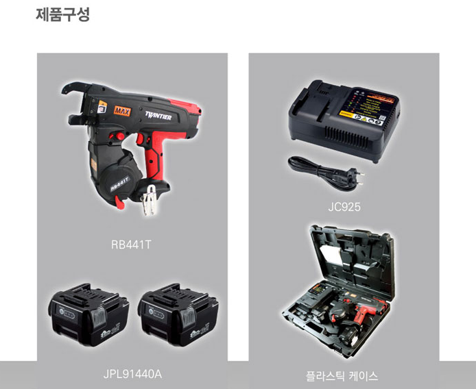 자동 철근 결속기 RB441T : 네이버 블로그