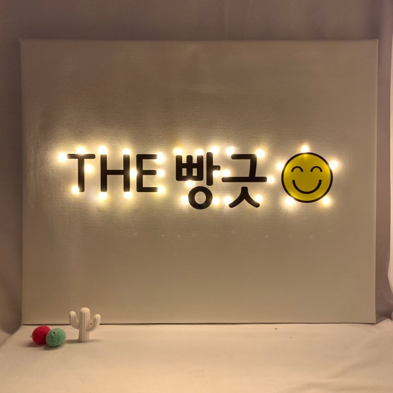 별빛액자캔버스조명액자 가게 오픈 선물 오픈선물 개업선물추천 치킨집오픈선물 단하나액자 네이버 블로그