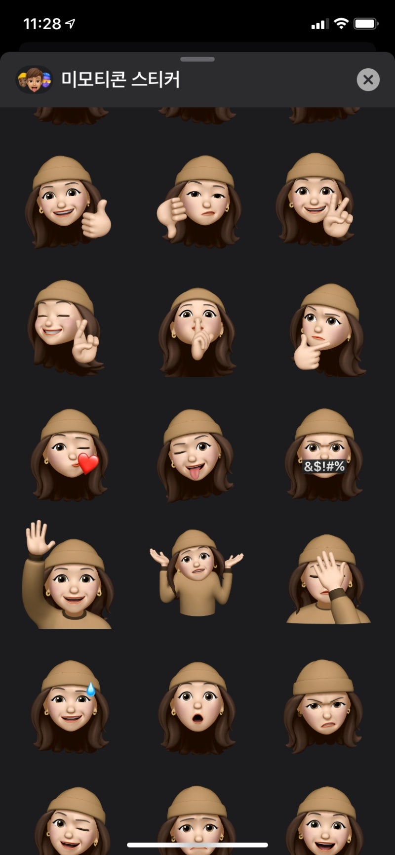 아이폰 얼굴 이모티콘 : 미모티콘 만드는 방법 ( 아이폰 업데이트 ) : 네이버 블로그