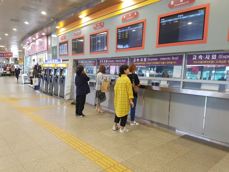 충주공용버스터미널 시간표 충주시외버스터미널 시간표 최신 네이버 블로그