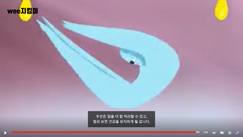 [TED 강연] 스트레스가 미치는 부정적 영향 : 네이버 블로그