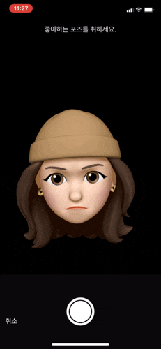 아이폰 얼굴 이모티콘 : 미모티콘 만드는 방법 ( 아이폰 업데이트 ) : 네이버 블로그