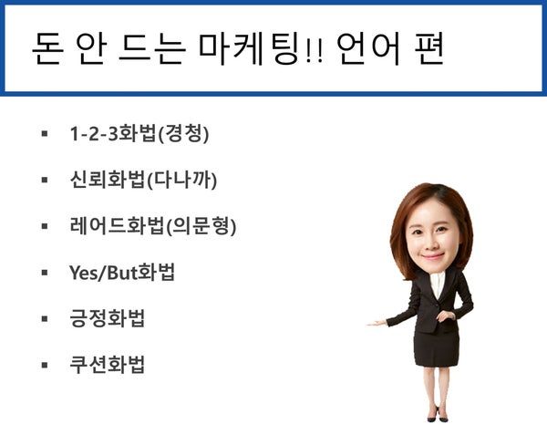병원cs교육 개원병원 Cs친절교육 성형외과 네이버 블로그