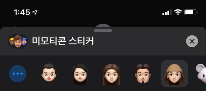 아이폰 얼굴 이모티콘 : 미모티콘 만드는 방법 ( 아이폰 업데이트 ) : 네이버 블로그