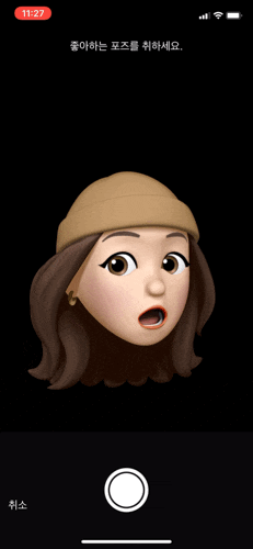 아이폰 얼굴 이모티콘 : 미모티콘 만드는 방법 ( 아이폰 업데이트 ) : 네이버 블로그