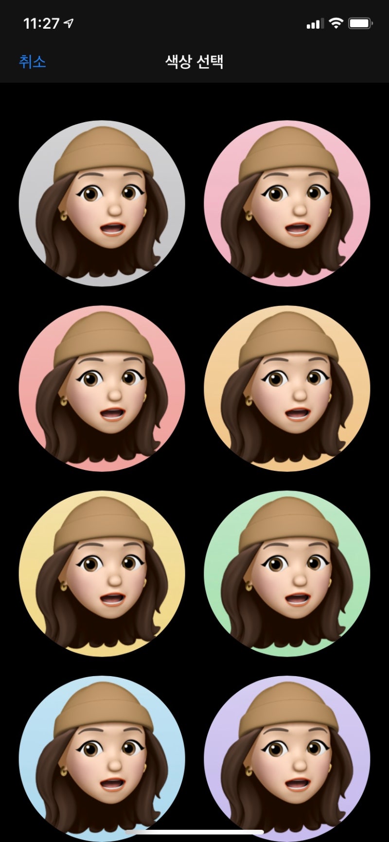 아이폰 얼굴 이모티콘 : 미모티콘 만드는 방법 ( 아이폰 업데이트 ) : 네이버 블로그